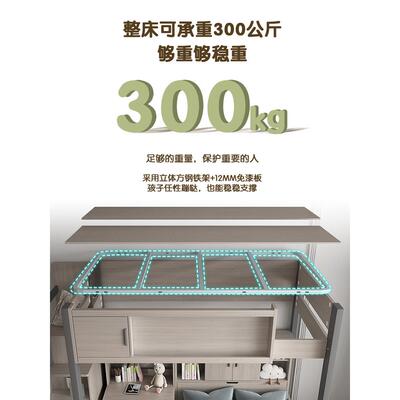 双层床下上铺交错式小户型高低床功能组合床下桌带书NUR桌上床多