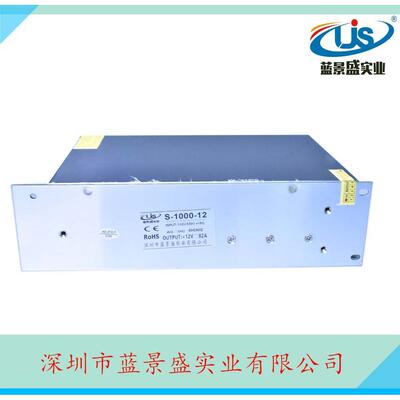 12V82A开关0电YLB源12V100W电源工业用电源12V开电源温控关电源