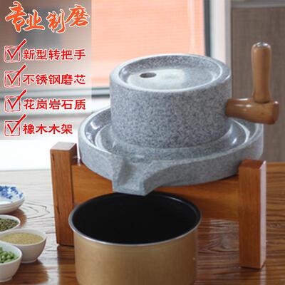 溪家用麻qHFRv0jq石小石磨天浆然磨盘小型老麦米面邸豆机手工