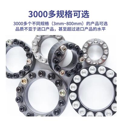 胀特套A700胀紧套国标Z7F飞T-R01