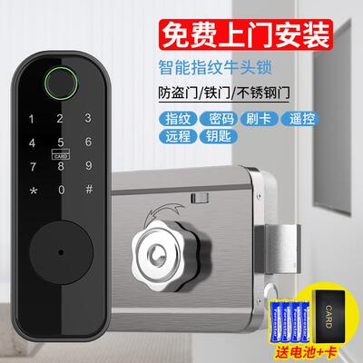 智?能铁门锁门家用入户门大包老式防盗门改智能指纹密码锁防C21az