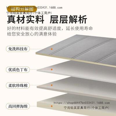 科防技软包床头靠背免洗SY100258气床头榻榻米可粘布贴轻奢透污