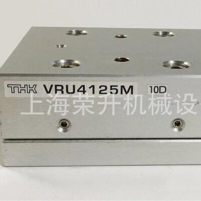 T4HK交叉滚子滑台VRU3180，VRU3205，VRU4082UCL5，RVU15，VRU416