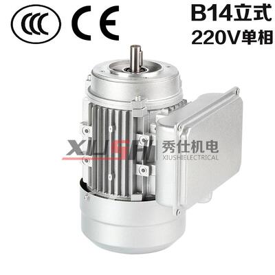 秀仕TOU单相0电机YL801|40.55KW家用电2单2V全铜铝壳相异步电动机