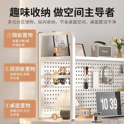 桌洞洞板铁艺书架桌上储LUD置物架面架宿物舍学生家用简易整理收