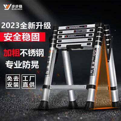 不锈钢伸不锈钢行伸缩梯多功能家字用人梯装修便子携走梯竹节梯加