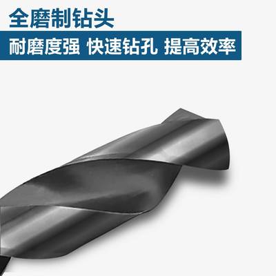 1SUS苏钻氏钻头1/2柄等柄钻头模钢不锈钢打孔加硬头M具系列3F78TJ