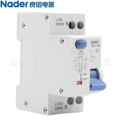 1良信漏电保护器NDB1CL3-32C6A20A2AESFP+N断路器空气开关漏1保