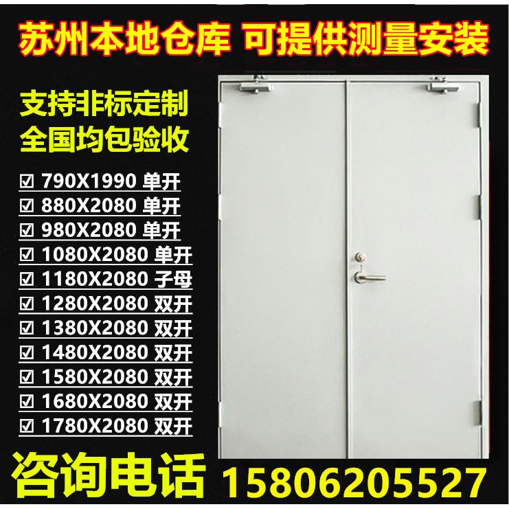 特价钢质防火门甲级乙级隔音工业防火门厂家直销 消防证书齐全