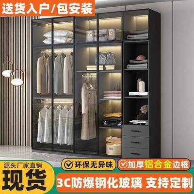 Y户la轻玻璃衣柜家卧室简约现代小型JEV储奢物柜用组合大衣柜出租