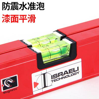 水平尺K水APRO7开路89高IJM普精度双向视窗加厚防摔多功能带磁性