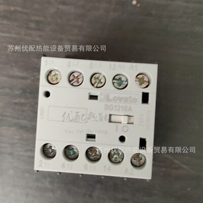 lovato继电器/交流接触器