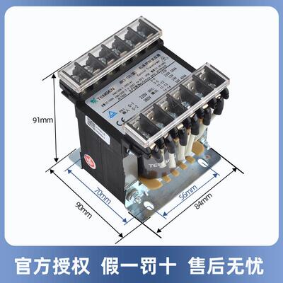 天正JBK3-1000VA机床控变V压器380JBK3-10022转220V11036V24V1制2
