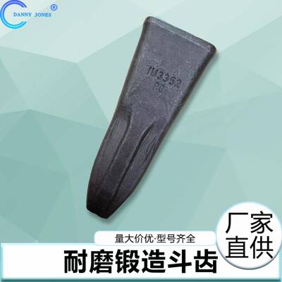 铸斗齿装载机柳工82系板列LG50-640四轮一带配件链螺丝造DBZ销子