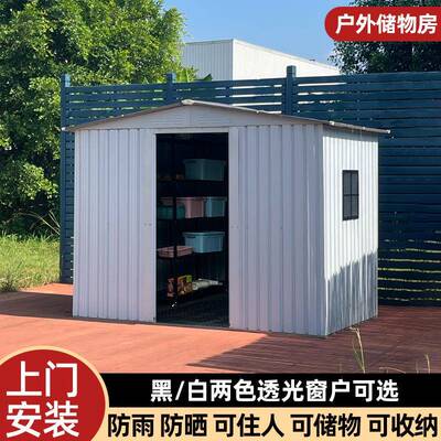 外具户房外储物房组装庭院杂工物见详情间室室内简易房小屋花园收