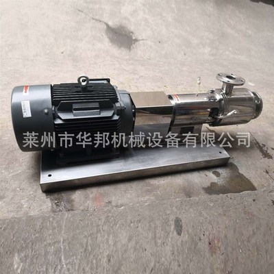 不锈钢高速剪切单级管线式料液管道均质混合乳化泵高速剪切乳化机