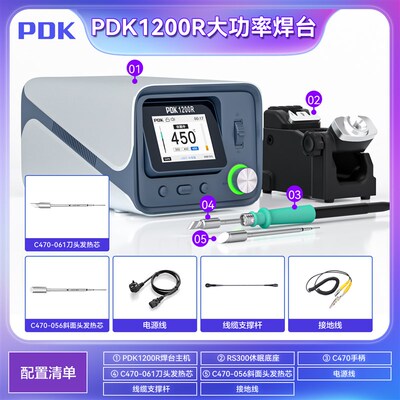i2C PDK1200R大焊点专用设备 可调节屏幕角度400W大功率工业焊台
