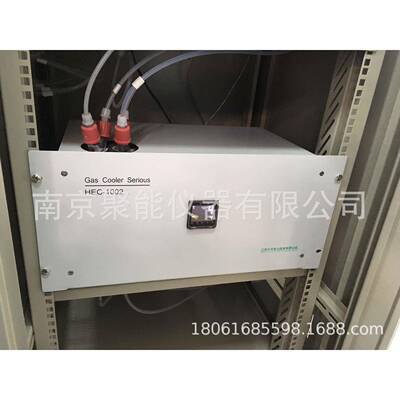 方天HEC-1002冷凝器CEMS制冷器CEMS冷凝器烟气预处理系统