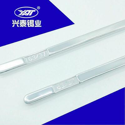 插S铅焊锡有条n63Sn42锡4a件浸锡条Sn63Pb37低温波峰焊锡条云锡锡