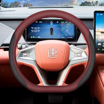 225款比亚迪唐L向IFL方盘套25款新唐Ldmi/0ev/四dmp车内饰改装季