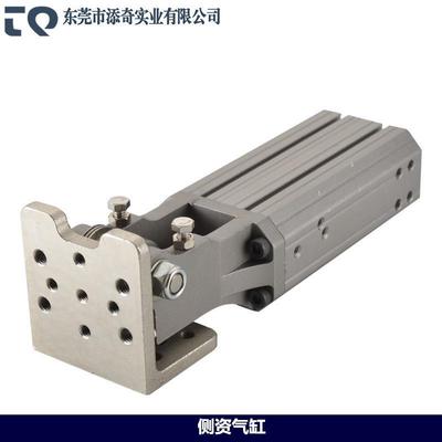 添奇组厂家天行款90度翻转转侧姿组侧气缸32气缸旋侧资组器机械手