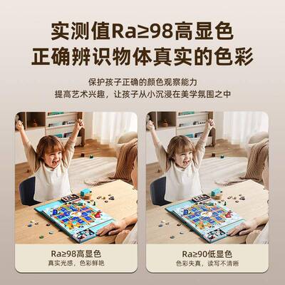 新款加亮国AA级多学生专用护眼桌面眼学习阅读灯功能吸护顶j012中