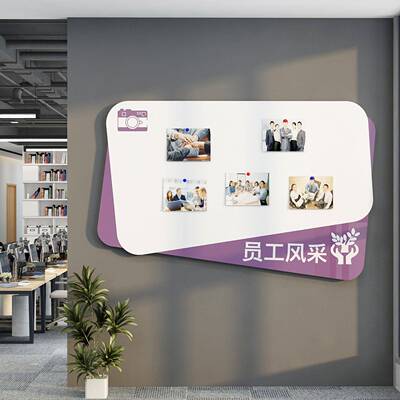 A6L公告示栏墙面磁吸景式装办公贴室饰企业F7698T56文化公司宣传