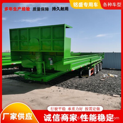 砂石运输标箱后翻半挂车 12米前置顶立翻自卸车 整车结构合理