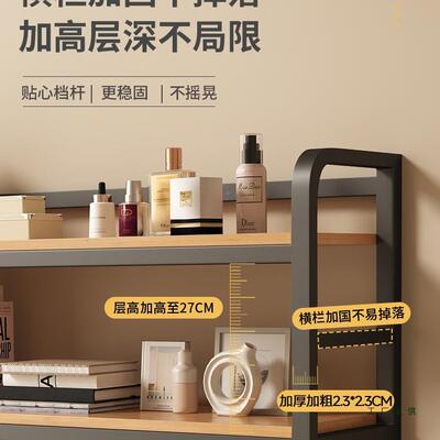 桌面置13592物架办公书桌艺多层书架铁桌洞上学生电脑桌上纳收洞