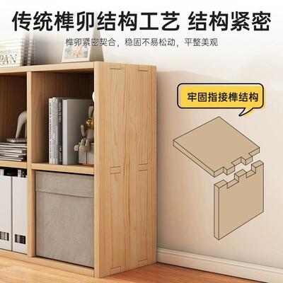 客厅实木书架置物架靠全FRH墙家用落地小书格柜纳子自由组合收储