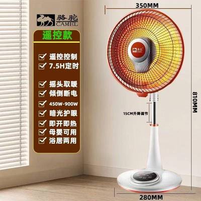 小3868太阳取暖器风家用电器热节能省电扇速热暖机暖小型烤火炉气