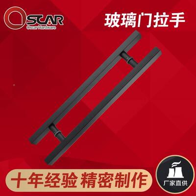不锈门拉手大办公室玻拉璃门HRU把手浴室推钢门扶手方管哑黑拉手
