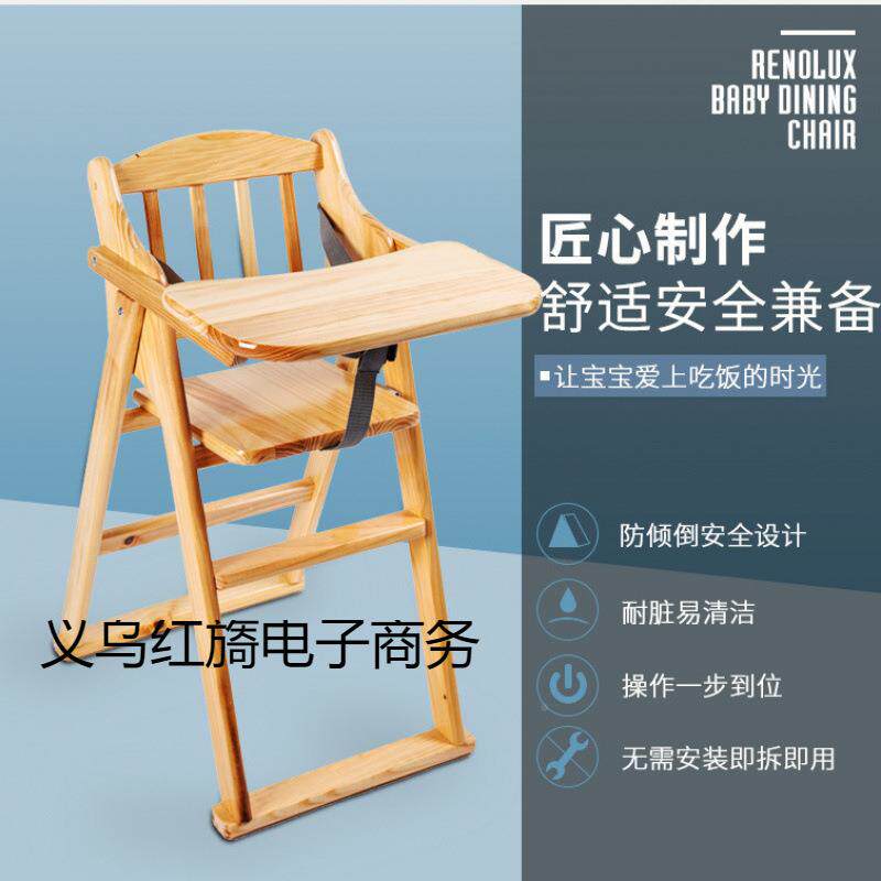 实木宝宝餐椅酒店儿餐桌商用可折叠童B987B凳吃饭座椅凳儿安婴餐