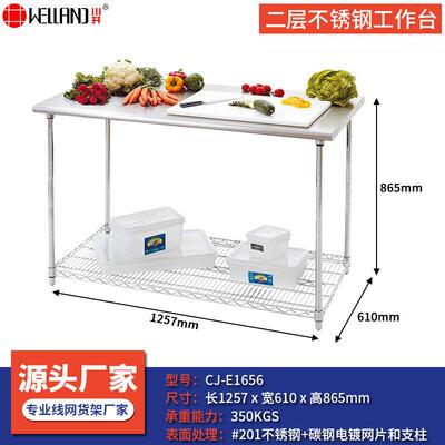 多锈功能891不钢工作台工放厂仓库工具存架不钢仓储货架锈商用多