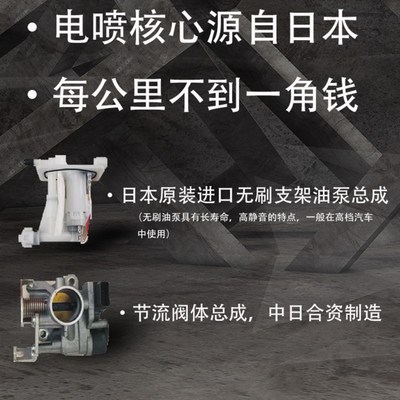 嘉陵建设燃油助力摩托车 轻便电喷车整车可上牌 50cc汽油摩托车