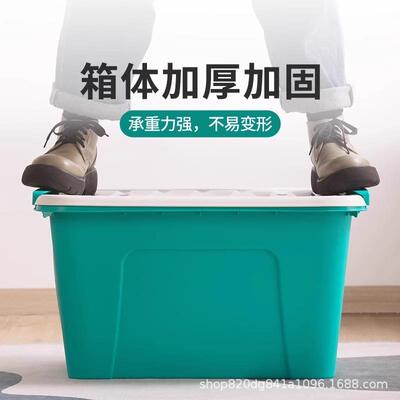 茶花收纳箱搬家用塑料物加厚68L衣服玩具书WOK本储收纳盒家箱整理
