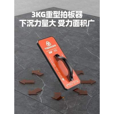 铁瓷砖岩板砖大板拍无品牌/打工器泥邦瓦专用铺平铺贴工地具橡胶