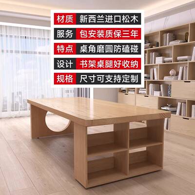 学严选实木书客厅大长桌架wyy20250一体家用工作台学生现代阅读双