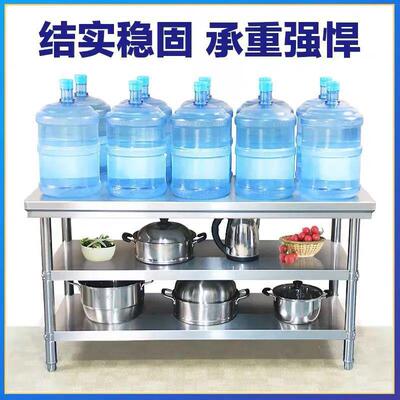 #案加厚30商4台不锈钢操作台用厨房工作QGC台打荷台灶台饭店切菜