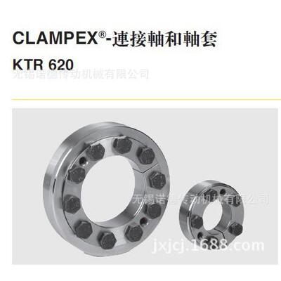 国KT非444自对中型胀紧套德KTR10-20X45原R装轴0套免键套