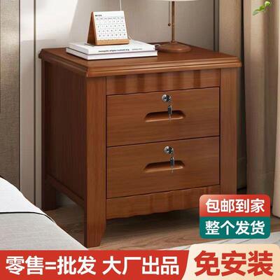 简免室安装中式约实木床头YDR柜卧用带锁储物柜出租屋家床边收纳