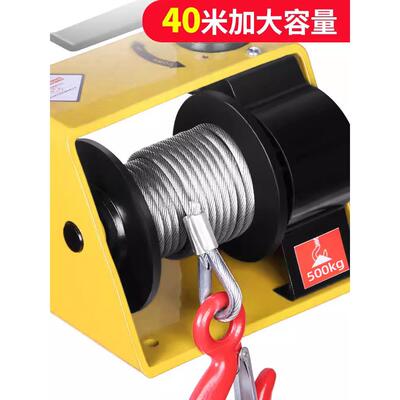 涡轮手杆摇绞盘双向自锁重蜗型板F7MJMT78绞车1吨附刹手车手动卷