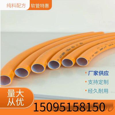 耐水管软管4分6分花1软寸三胶一线HAH晒防冻牛筋管园自来水管子软