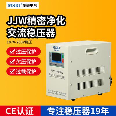 茂盛JJW精密0净化交流稳压器2-24340V动全自单相稳压电源1005000V