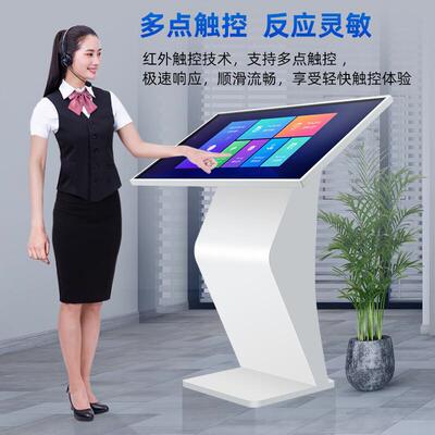 红触摸安卓GQ-CX-08体广助告机多媒自终端查询机49寸超薄立式触摸