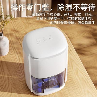 2型025年新款IIW天桌面除湿家用客厅回南防潮抽湿机器小半导体除