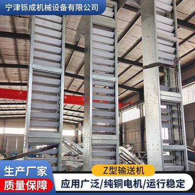 304不锈钢斗式提升机大米粮自778动食上机货物斗输送机料z型式提