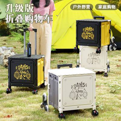 推户外露营购物买菜拉杆车叠快递小推车便车154携式折用摆摊手拉