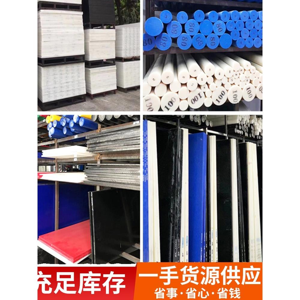 绿蓝黑白Pa66尼龙板Pa1010尼龙方条聚甲醛板棒精密加工