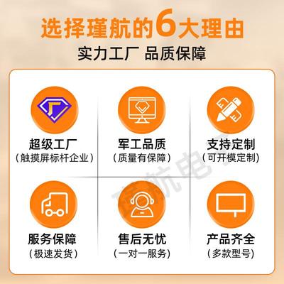 10.1寸液800*1280工屏业工控晶平板设备液晶屏40晶PINC101BA13液